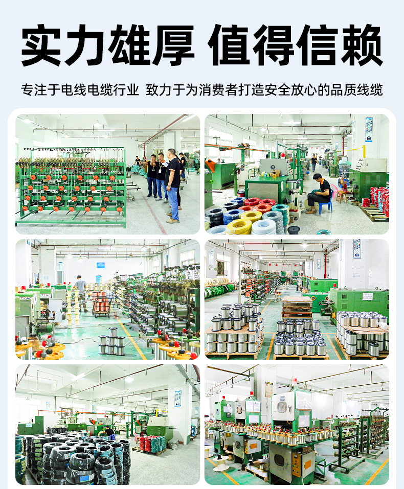 宏观盛供应FLR91X-A/FLR91X-B德标汽车线 低烟无卤阻燃纯铜高温线-阿里巴巴