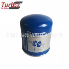 【货车空气干燥器】_货车空气干燥器价格/图片/品牌_货车空气干燥器批发/厂家 - 阿里巴巴