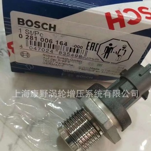 博世轨压传感器0281006364和0281006365和0281006164和0281006053-阿里巴巴