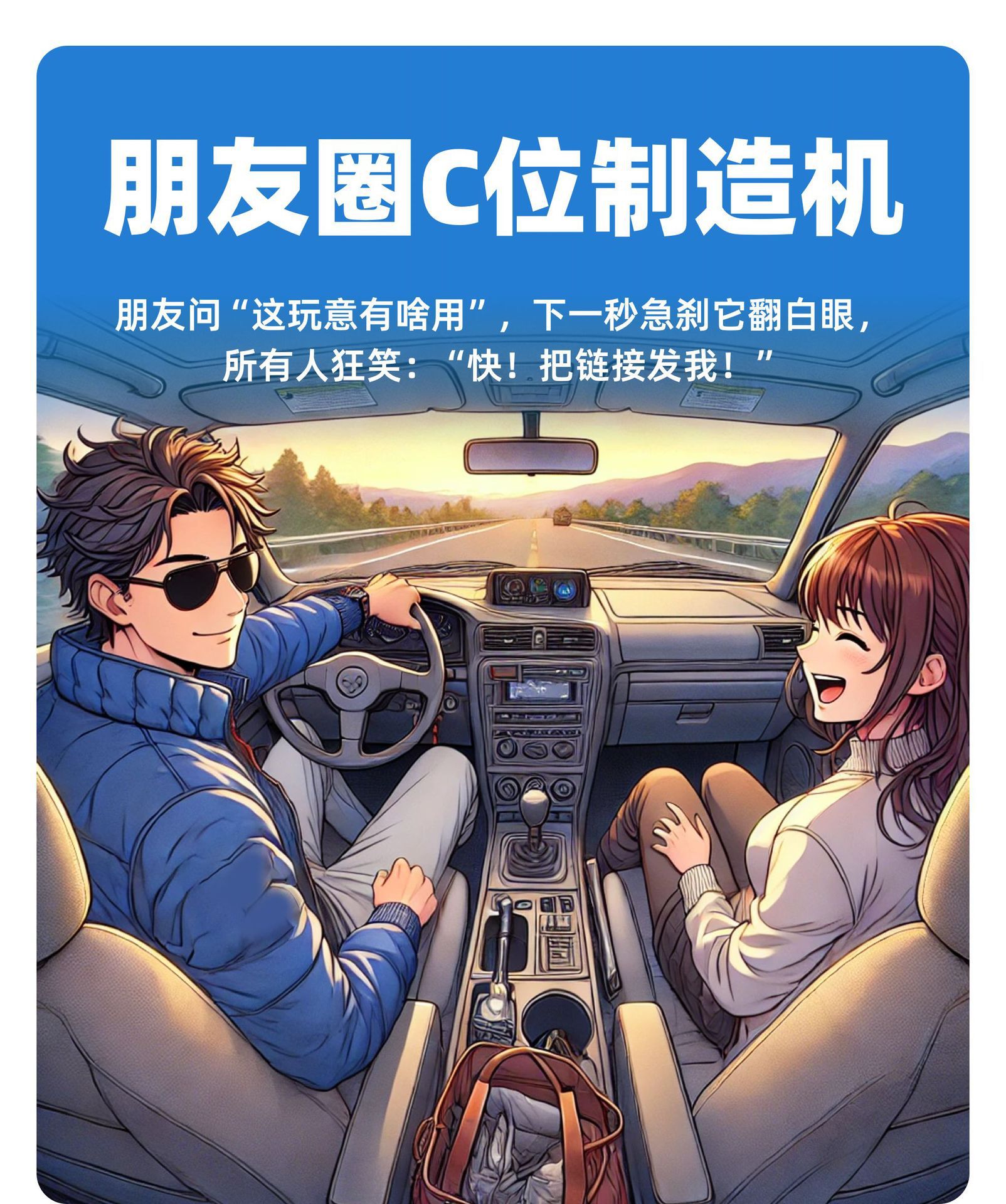 MANGOGO炫彩赛车头盔系列电子宠物车载机器人外壳装饰车载摆件-阿里巴巴