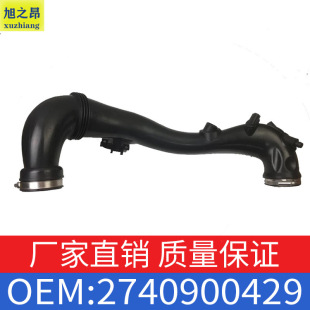 适用于奔驰C级E级GLK级E200E260进气管空气管塑料管OE 2740900429-阿里巴巴