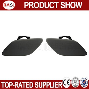 适用于宝马 E92 E93 大灯清洗喷枪盖6167 7158749 6167 7158750-阿里巴巴