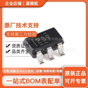 原装正品 INA139NA/3K SOT-23-5 电流感应放大器芯片-阿里巴巴