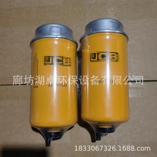 现货批发320/A7121柴油滤芯320A7121型号齐全-阿里巴巴