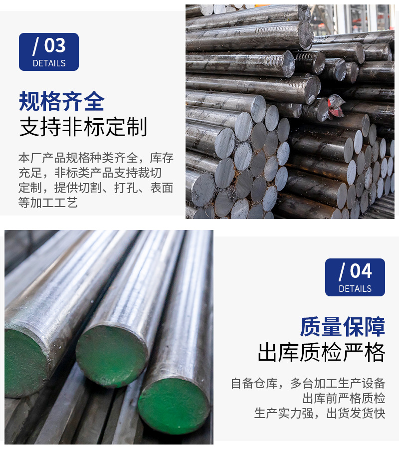 厂家冷拉圆钢Q235B 20# 45#冷拔圆棒冷拉圆钢齿轮钢锻棒工业圆钢-阿里巴巴