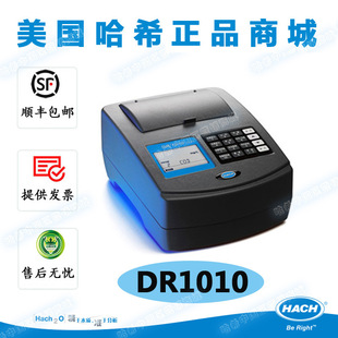 DR1010 COD快速检测仪 便携COD测定仪搭配消解器DRB200更优惠-阿里巴巴