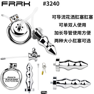 FRRK-240新款带肛塞贞操锁CB锁304不锈钢可导尿灌肠双人情趣用品-阿里巴巴