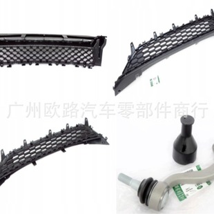 适用路虎捷豹T4N3031 T4N20707* T4A6255 T2H4015 T2H45348*-阿里巴巴