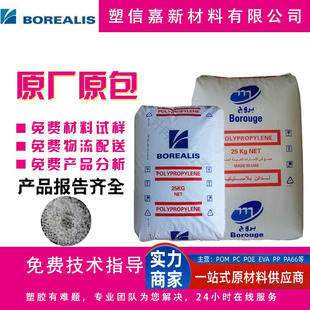 RB307MO 北欧化工（博禄）高光泽 中空吹塑级 化妆品包装容器原料-阿里巴巴