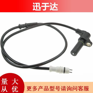 4635400317 左/右 ABS 轮速传感器 适用于梅赛德斯奔驰-阿里巴巴