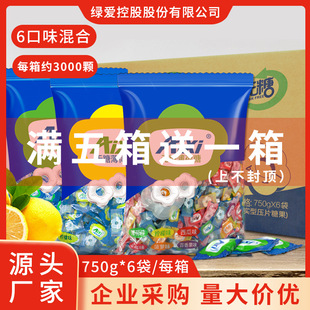 Aixi无糖薄荷糖750g*6袋酒店前台用糖果薄荷柠檬6口味混合批发-阿里巴巴