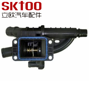 1336.AX/9684588980适用于标致雪铁龙菲亚特汽车恒温器节温器总成-阿里巴巴