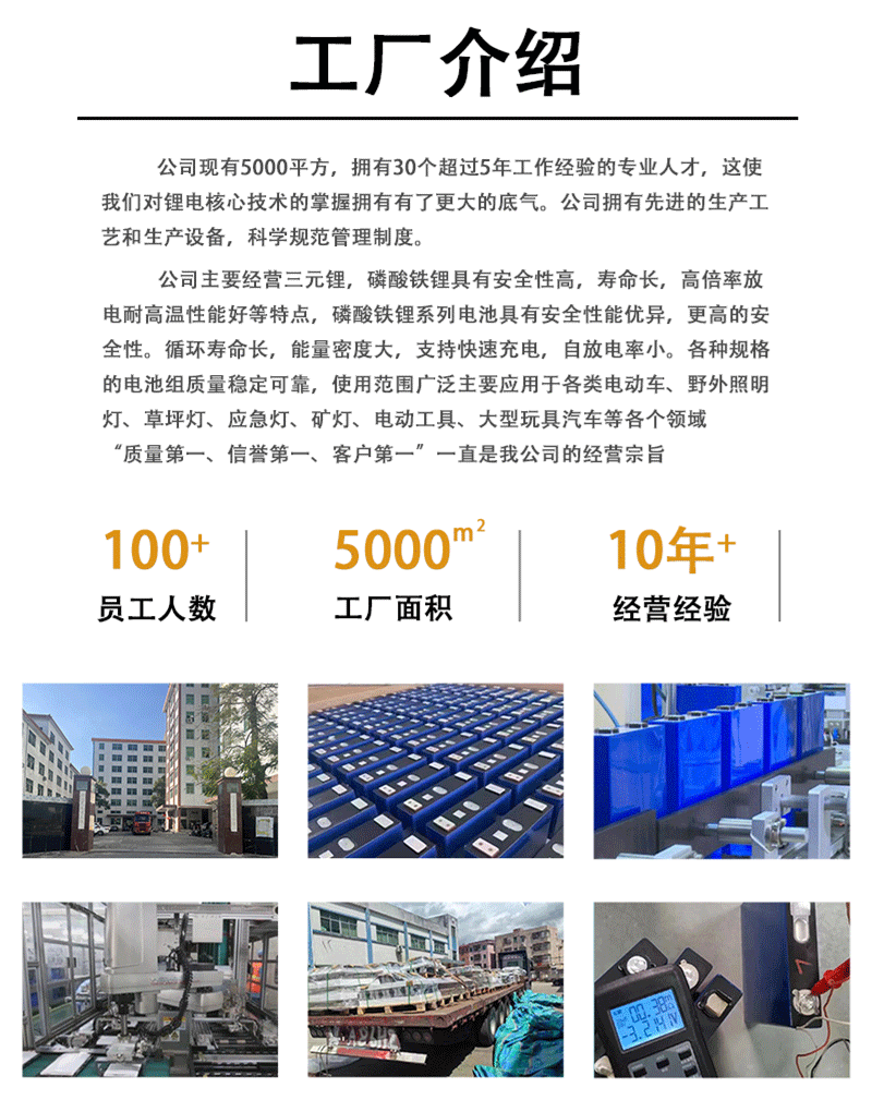 全新瑞普兰钧锂电池314Ah磷酸铁锂储能太阳能锂电池-阿里巴巴