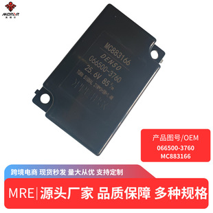 供应 日系车 电子闪光器开关 066500-3760/MC883166 厂家直供-阿里巴巴