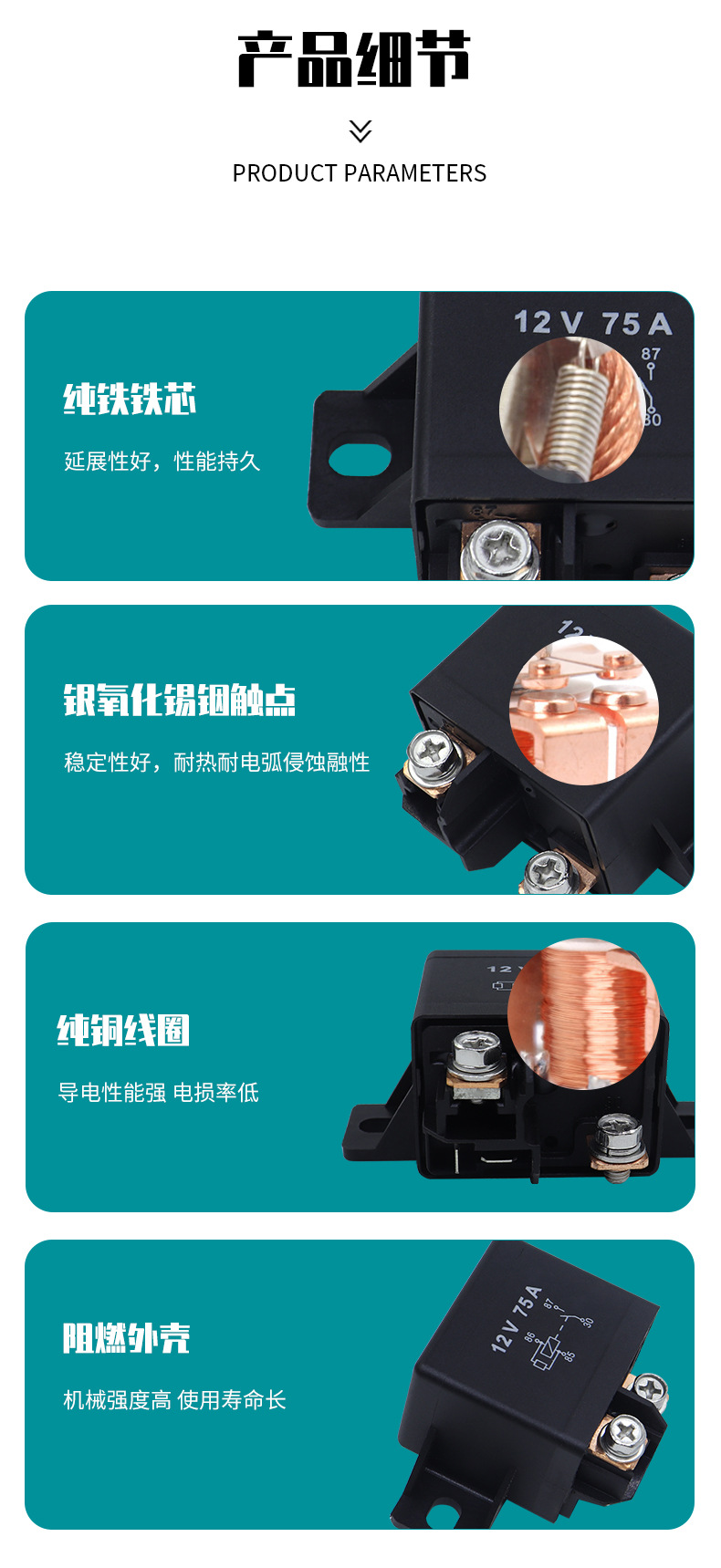 厂家货源 叉车挖掘机75A12V启动继电器0332002168 启动继电器-阿里巴巴