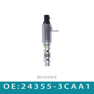 适用于现代起亚机油控制阀 凸轮轴电磁阀 24355-3CAA1 243553CAA1-阿里巴巴