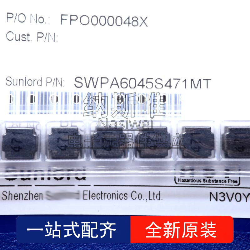 贴片功率电感 SWPA6045S471MT 6045 470UH (471) 20% 420mA 20个-阿里巴巴