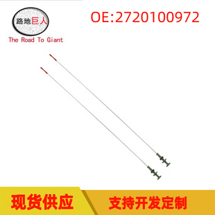 机油尺 油位指示尺 适用于奔驰 2720100972 汽车配件批发-阿里巴巴