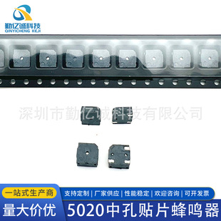 厂家直供 MLT-5020贴片式小型偏孔无源蜂鸣器5.2*5.2*2顶发音中孔-阿里巴巴