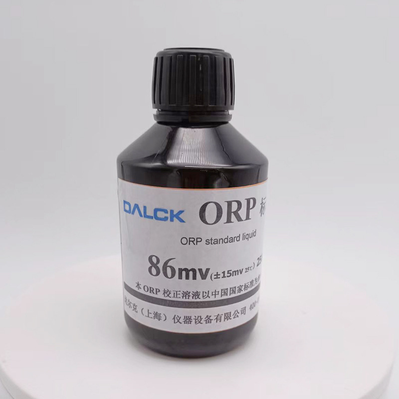 ORP标准液 86mV氧化还原电位标液 传感器探头常用标液250ml/瓶-阿里巴巴