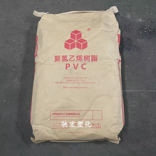 PVC DG-800 天津大沽 挤出级 管材级 聚氯乙烯树脂 渤化化工-阿里巴巴