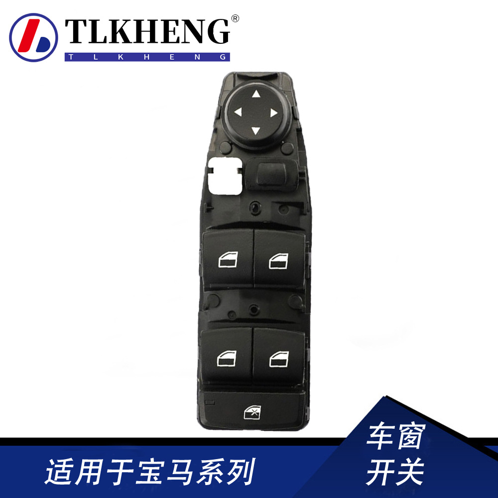 61319208109适用宝马F20F30F10F25X1X3X5X6玻璃升降开关车窗开关-阿里巴巴
