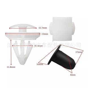 适用大众捷达迈腾途观速腾车门轮眉护板卡扣门槛条卡子3C0853586-阿里巴巴
