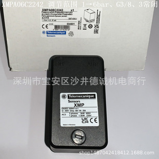 XMPA06B2131 管道压力开关 最大压力6bar、2常闭、G1/4内螺纹口-阿里巴巴