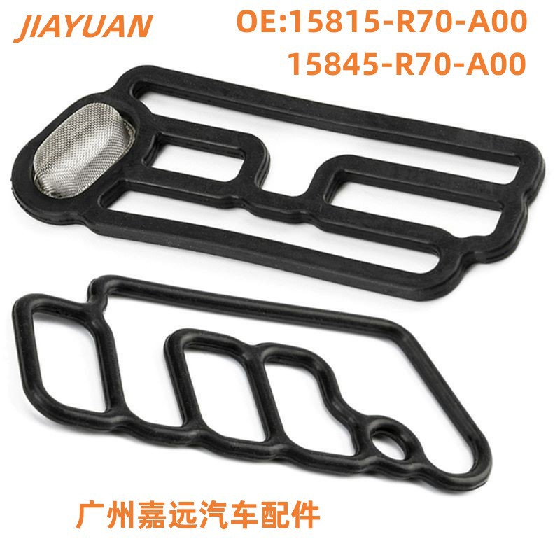 15845-R70-A01 15815适用于本田电磁阀油封垫圈一套价格-阿里巴巴