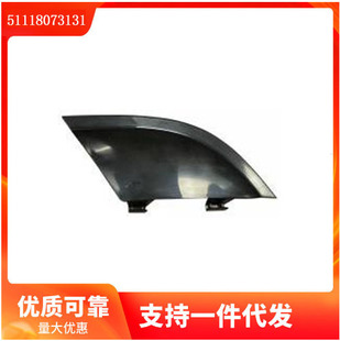 51118073131 适用于 宝马BMW Z4 G29 前杠拖车盖-阿里巴巴