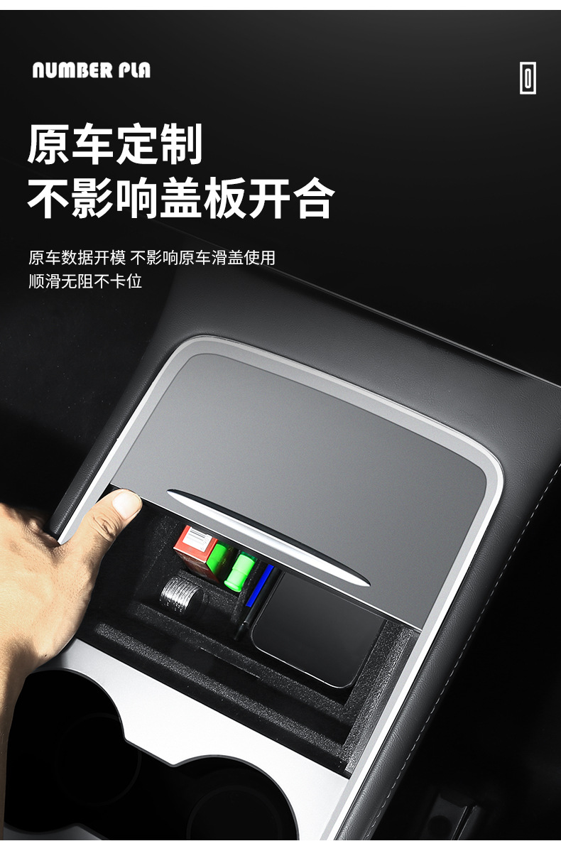 外贸适用焕新版ModelY/3特斯拉中控储物盒注塑植绒中控储物盒批发-阿里巴巴