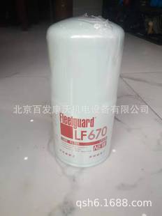 广州东莞佛山中山汕头珠海深圳宁波上海康明斯配件滤芯KTA50系列-阿里巴巴