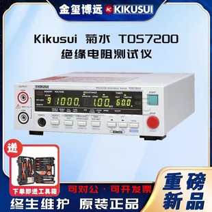 Kikusui 菊水 TOS7200 绝缘电阻测试仪 原装正品-阿里巴巴