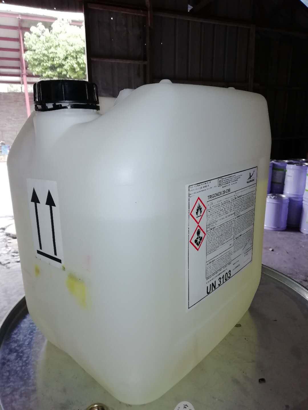 阿克苏固化剂硫化剂Trigonox 29-C90 SMC BMC模压固化剂-阿里巴巴