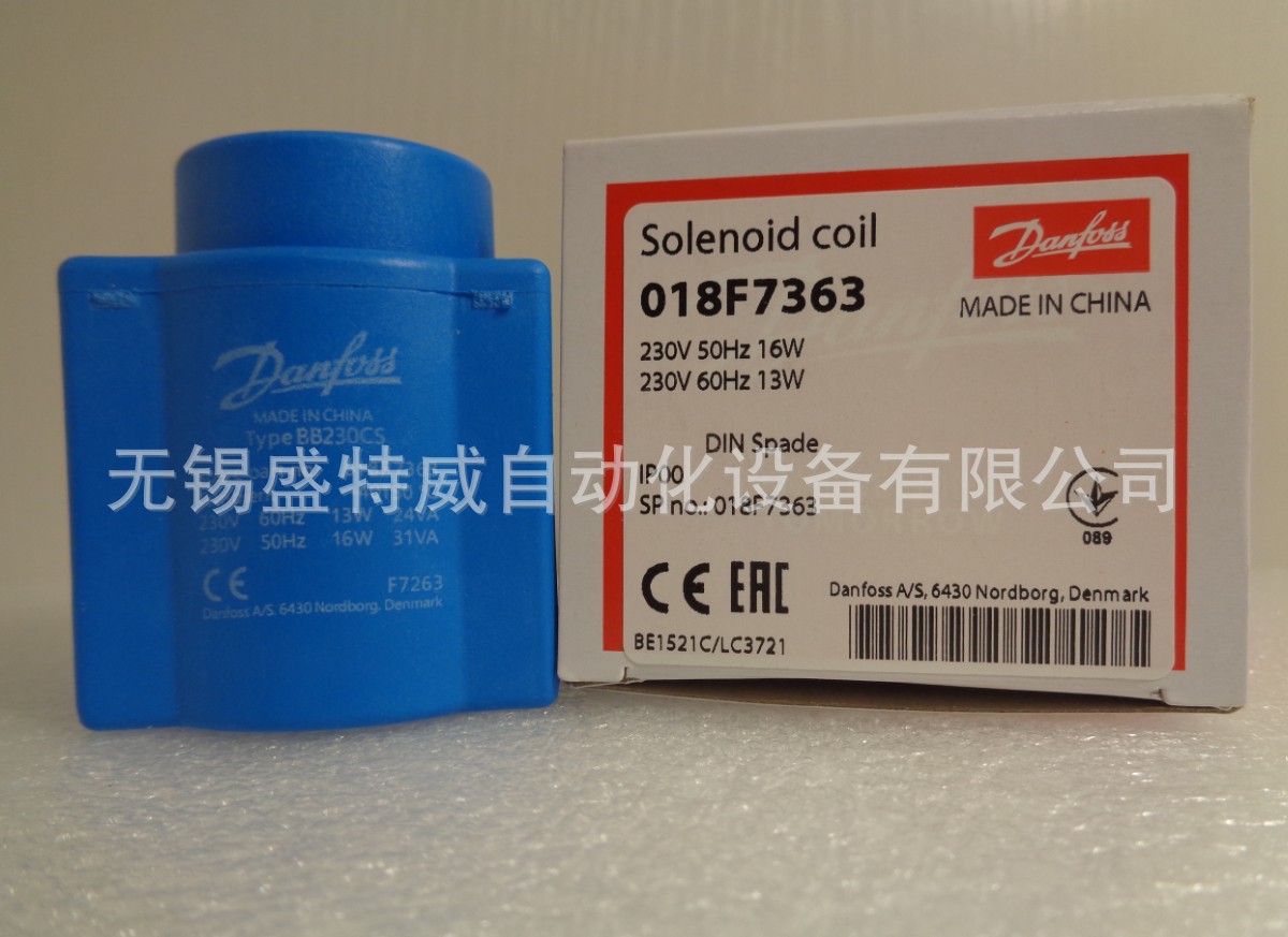 原装现货BB230CS 018F7363 丹佛斯电磁阀线圈 AC230V-阿里巴巴