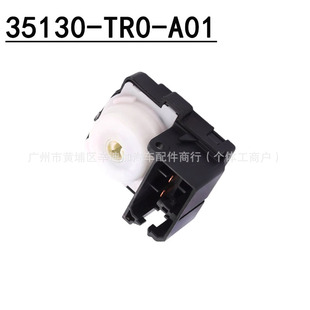 35130-TR0-A01适用于雅阁思域凌派飞度CRV缤智点火转向启动开关-阿里巴巴