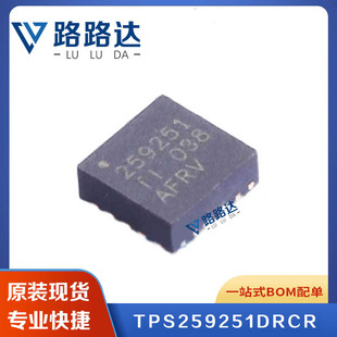 TPS259251DRCR 封装VSON10 电源监控芯片IC 提供BOM配单 全新现货-阿里巴巴