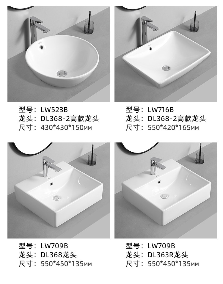 TOTO台上盆LW516/523/709/716B方形椭圆形PJ01/02/03W陶瓷洗手盆-阿里巴巴
