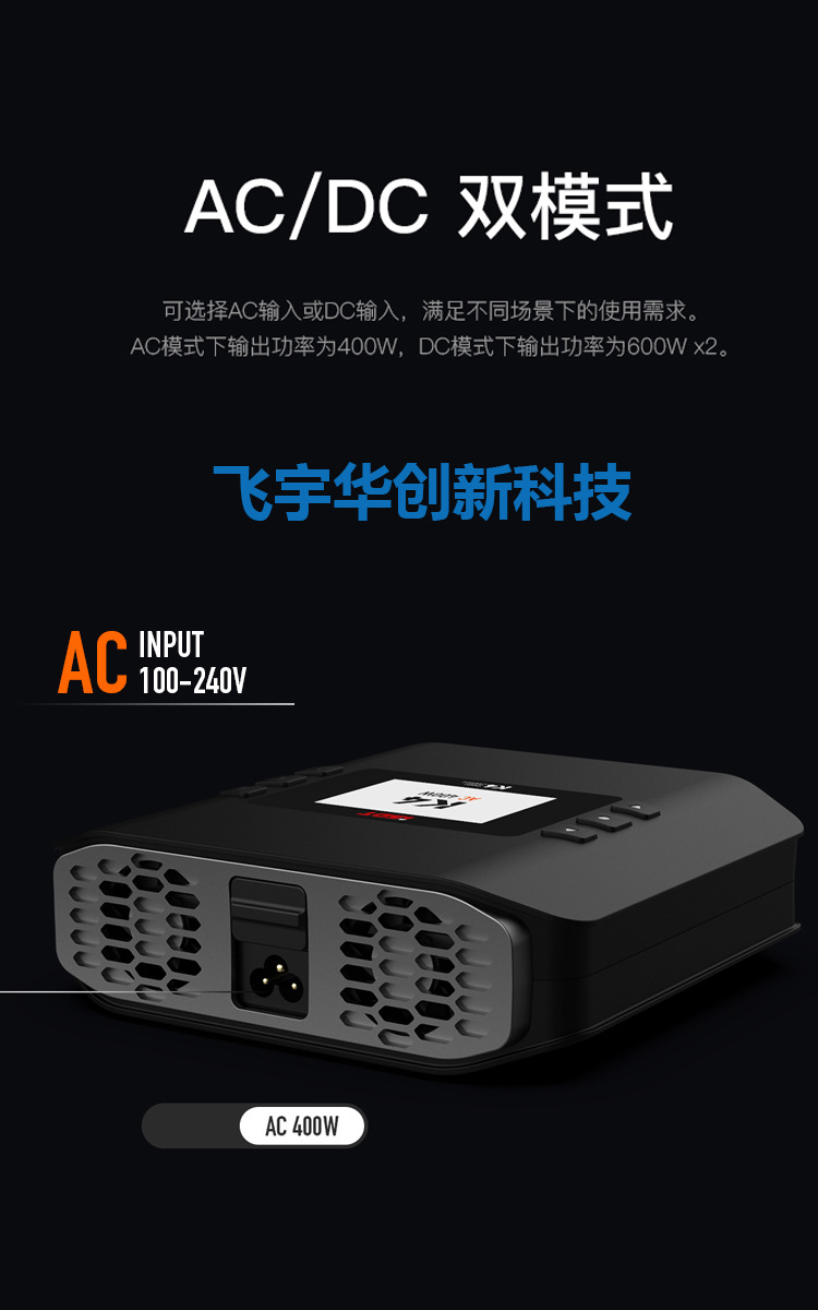 艾斯特isdt K4 7S 8S双路大功率锂电池平衡充电器AC400WDC600W20A-阿里巴巴