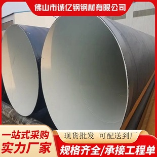 厂家批发螺旋钢管 q235b大口径厚壁螺旋钢管 DN400镀锌螺旋钢管-阿里巴巴