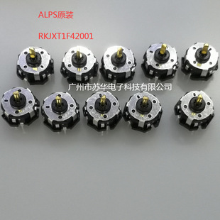 ALPS摇杆RKJXT1F42001订货/带编码器摇杆RKJXT1F42001-阿里巴巴
