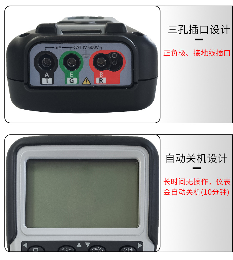 绝缘电阻测试仪MEGGER兆欧表MIT481/2数字摇表MIT420/2蓝牙连接-阿里巴巴