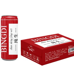 啤酒厂家批发蓝带冰迪纯生啤酒易拉罐规格310ML*24/箱夜场酒吧KTV-阿里巴巴