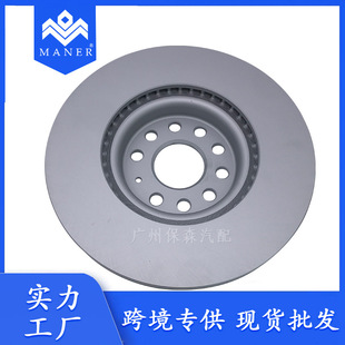 适用于大众奥迪 汽车刹车盘 制动盘 5Q0615301F-阿里巴巴
