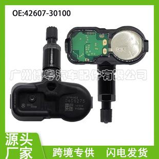 4260730100 42607-30100 PMV-C010 适用于丰田雷克萨斯胎压传感器-阿里巴巴