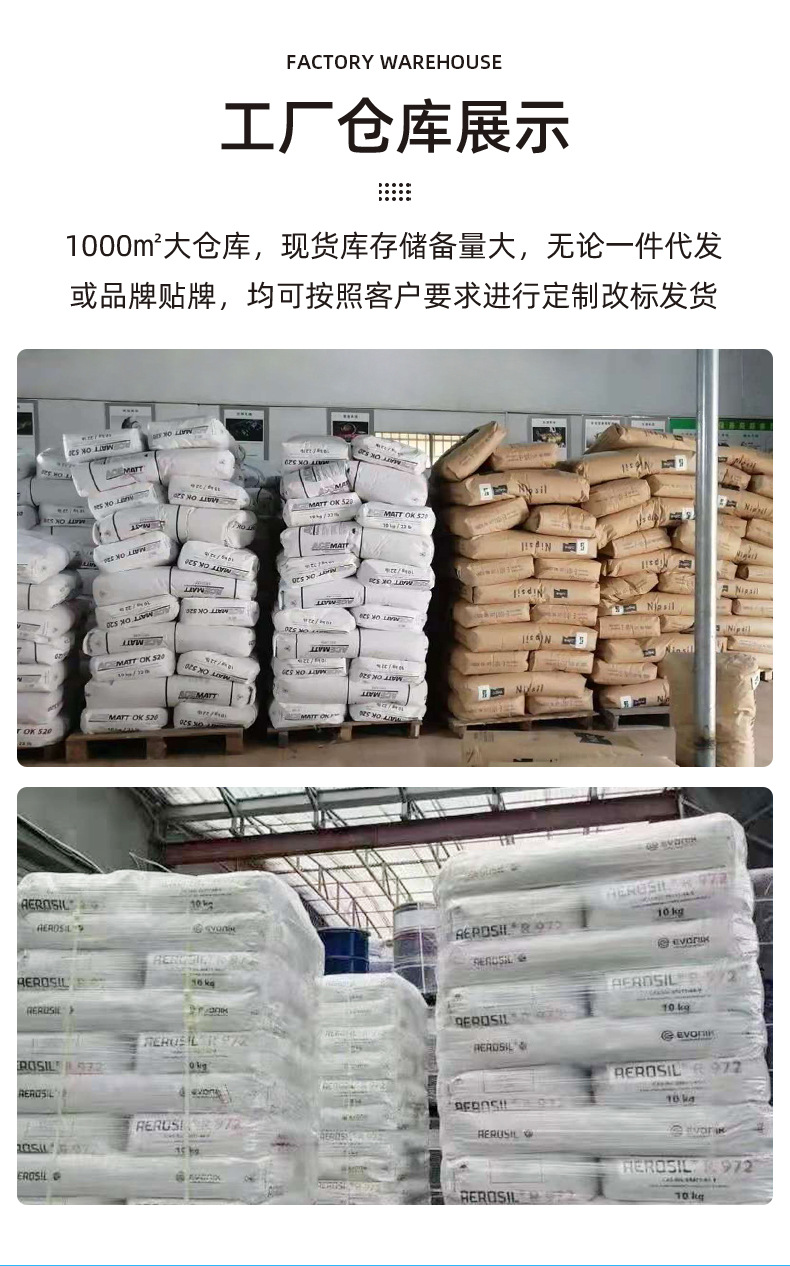 量供原装毕克BYK-A530溶剂型涂料助剂环氧树脂体系用有机硅消泡剂-阿里巴巴