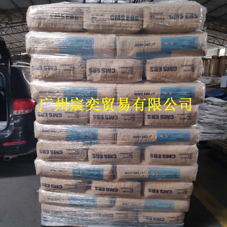 印尼EBS P130扩散粉耐热塑料润滑剂EBS乙撑双硬脂酰胺塑料分散剂-阿里巴巴