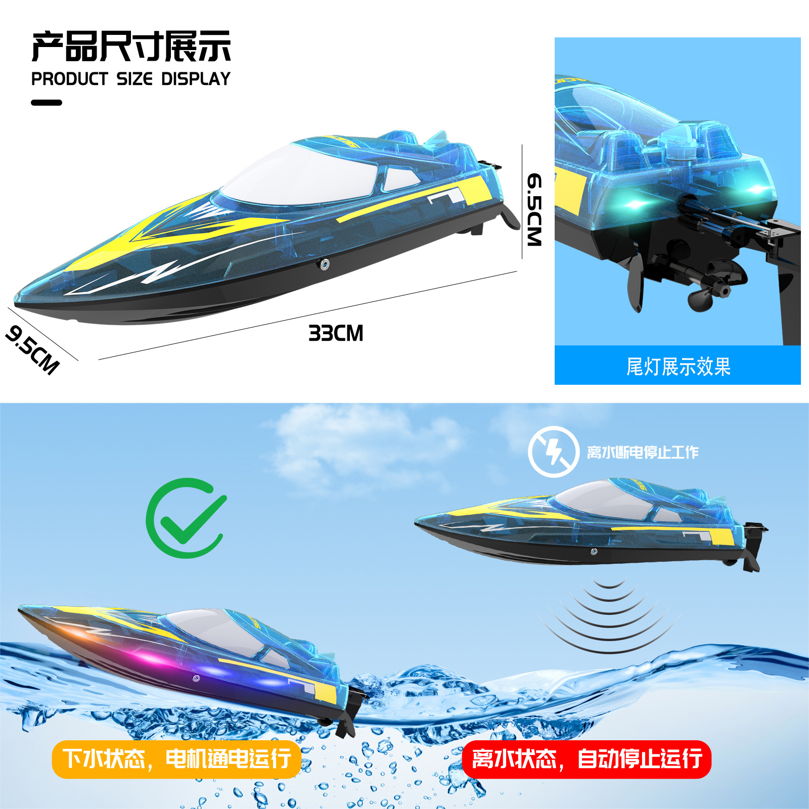 V006跨境玩具展遥控船玩具可下水高速特技低电警告长续航防水灯光-阿里巴巴