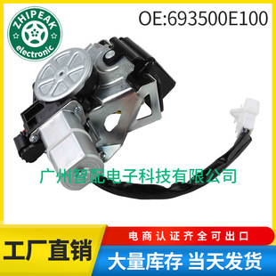 693500E100适用于2010-2019丰田汉兰达RAV4尾盖锁机尾门锁执行器-阿里巴巴