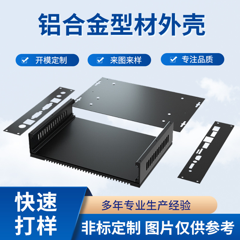 钣金外壳加工精密件机箱机柜壳子304不锈钢铝铁板壳体厂家来图定-阿里巴巴